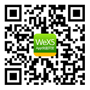 WeX5综合示例体验 - 起步科技(Justep software)官网/牛刀PaaS平台