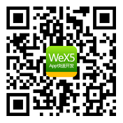 BeX5移动协同办公 - 起步科技(Justep software)官网/牛刀PaaS平台