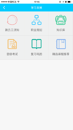 IMOM智能制造管理大师 - 起步科技(Justep software)官网/牛刀PaaS平台
