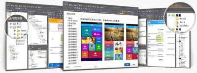 WeX5开源免费跨端开发工具-html5 app开发就用WeX5